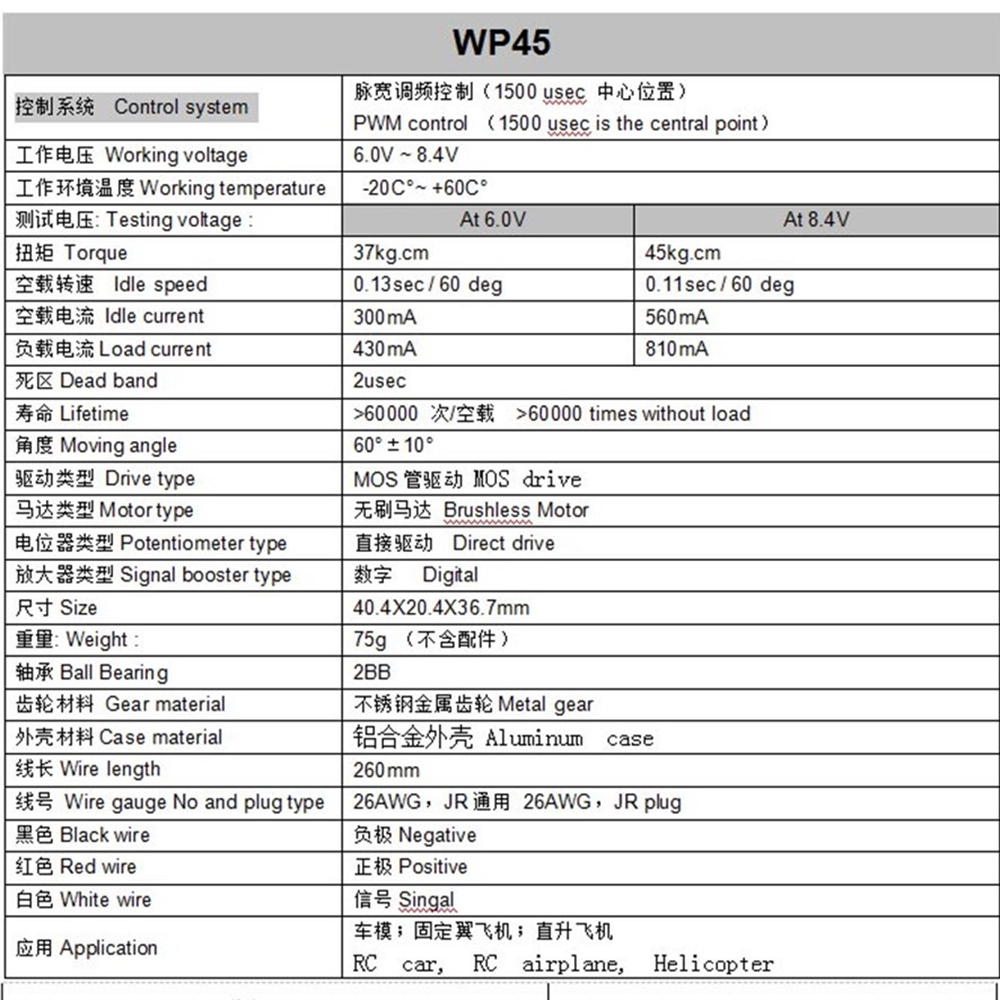 Rc Servos DS3225MG Digital Waterproof Servo - 25kg Torque, Metal Gears ...
